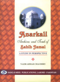Anarkali Archives And Tomb Of Sahib Jamal (t) – PakBooks.com