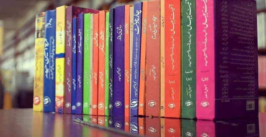 Best Sellers Urdu – PakBooks.com